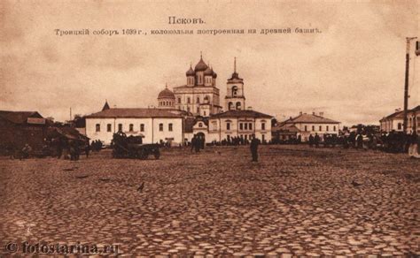 Старые фотографии Пскова начала ХХ века.