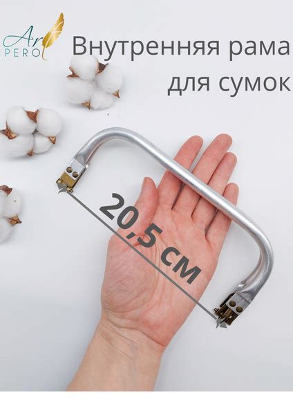 Фермуар внутренняя рама для сумки - купить с доставкой по выгодным ...