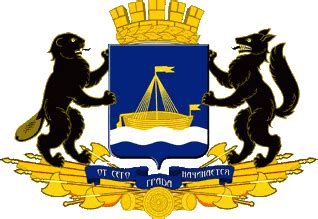 День города Тюмень в 2024 году. История, герб, флаг Тюмени