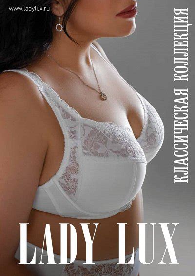 Бельё LadyLux, классические цвета и оттенки. Бюстгальтеры, Женские ...