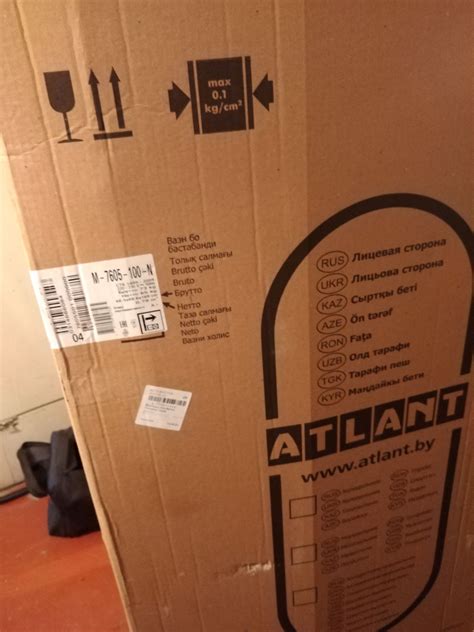 Купить морозильник Atlant M 7605-100 N в интернет-магазине ОНЛАЙН ТРЕЙД.РУ