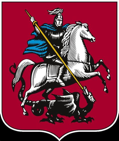 на гербе какого русского города изображен святой георгий - Школьные ...