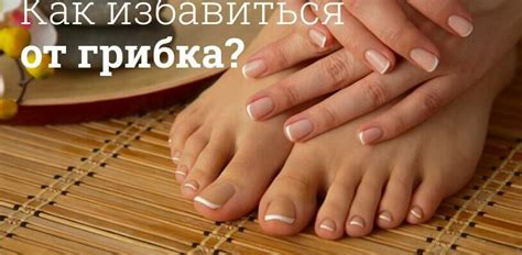 Лучшие мази от грибка между пальцами на ногах: рейтинг эффективных ...