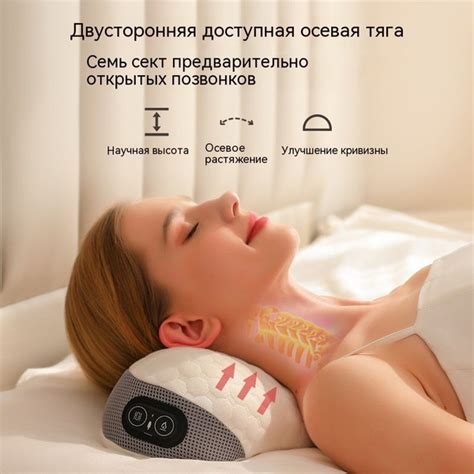 Массажная подушка с подогревом и массажной пеной с эффектом памяти для ...