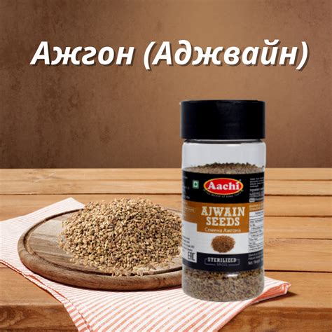 Ажгон купить на OZON по низкой цене