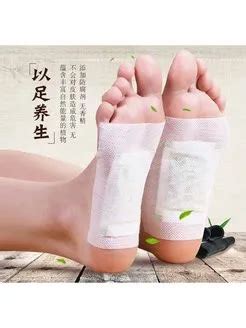 Пластырь на стопы для выведения токсинов Foot Patch в Ташкенте цена ...