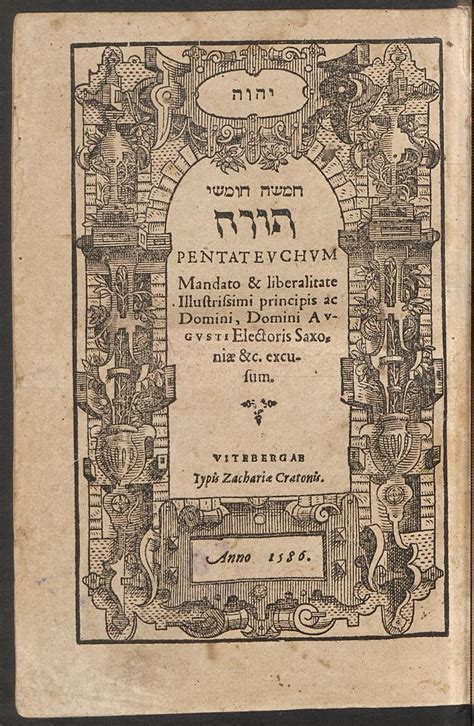 Pin auf judaica books