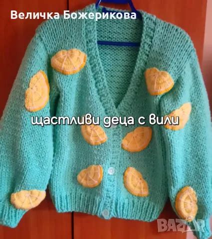 Бебешки жилетки в Жилетки и елечета за бебе в гр. Пловдив - ID47945075 ...