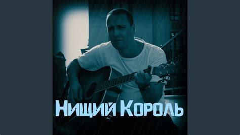 Живой - YouTube