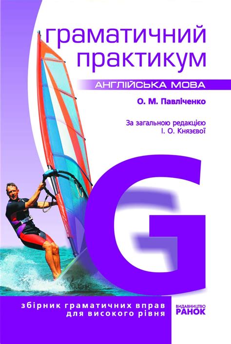 Блог Медведкової Галини Дмитрівни, вчителя англійської мови