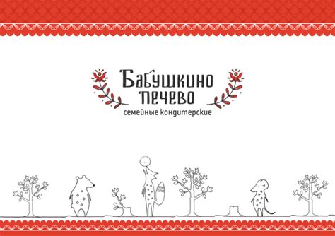 Бабушкино печево — торты на заказ, печенье, пирожные, кексы. Рецепты ...