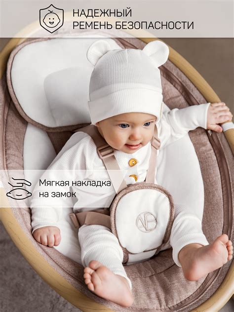 Электронные качели детские AMAROBABY ERGO SWING, бежевый. Официальный ...