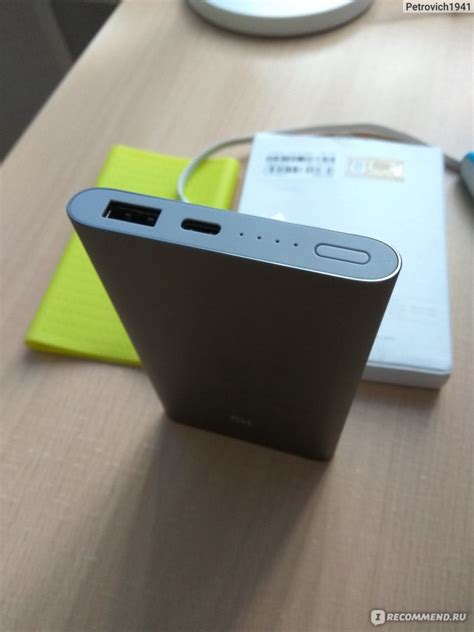Power Bank Xiaomi Pro 10000 - «Самый навороченный power bank от Xiaomi ...