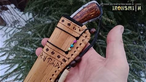 Славянский нож "СВЯТОБОР". Куябрик. Ручная ковка сталь 60С2А. Ножны ...