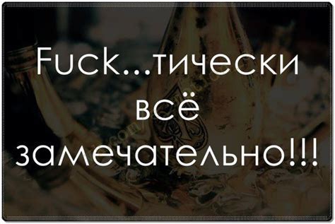 Игра слов, Веселые высказывания, Юмористические цитаты