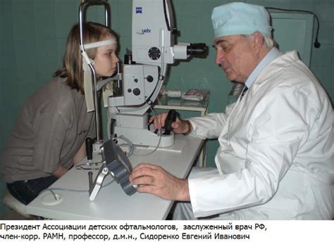 Вакуумные очки профессора Сидоренко Е.И. - инструкция по применению ...