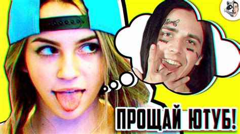 МАРЬЯНА РО И ФЭЙС I ПОСЛЕДНЕЕ ВИДЕО МАРЬЯНЫ РО I FACE ПОСВЯТИЛ ПЕСНЮ ...