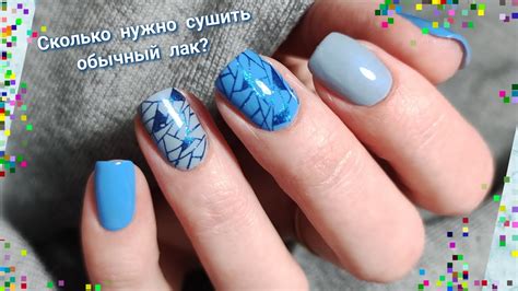 Сколько сохнет обычный лак для ногтей Opi | Зимний маникюр 2023 ...