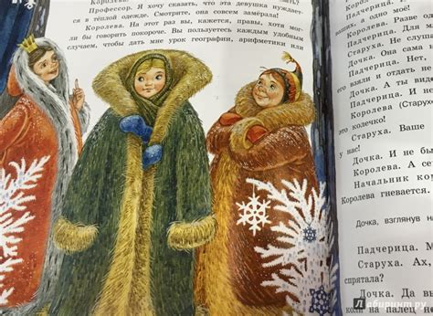 Сказка 12 Месяцев Читать С Картинками – Telegraph