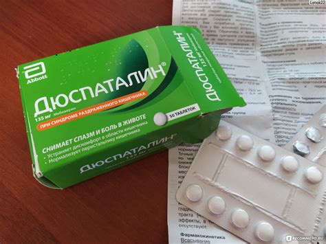 Дюспаталин 135 мг инструкция по применению цена отзывы аналоги
