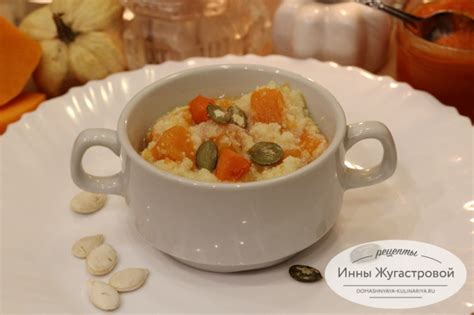 Тыквенная каша Артек | Домашняя кулинария