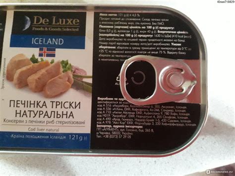 Консервы De Luxe Печень трески натуральная - «Просто божественный вкус ...