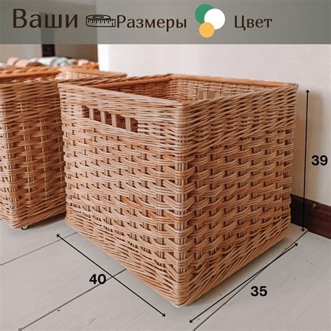 Корзина для белья под раковину выдвижная. Плетеная бельевая корзина в ...