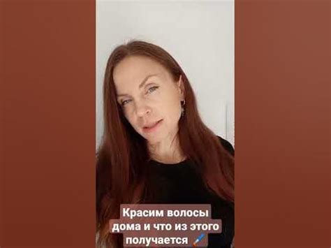 Лореаль Крем Глос без аммиака: мой результат через пару недель. - YouTube