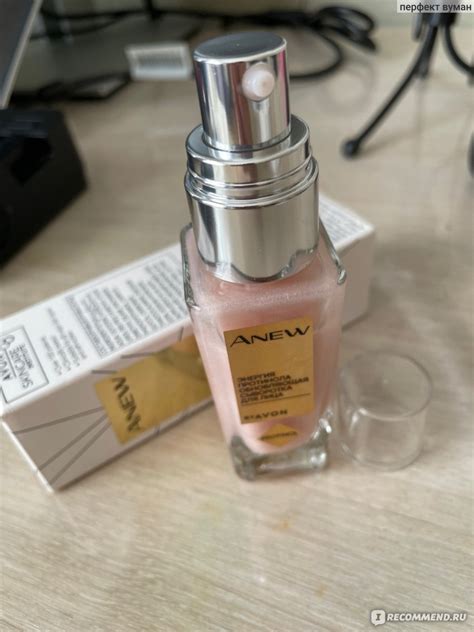 Сыворотка для лица Avon Обновляющая Anew "Энергия протинола ...