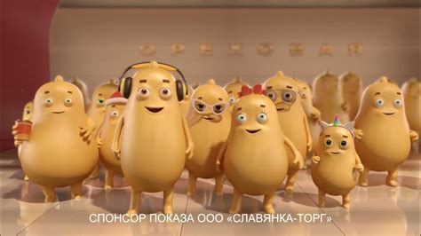 Степ заряжен орехами - YouTube