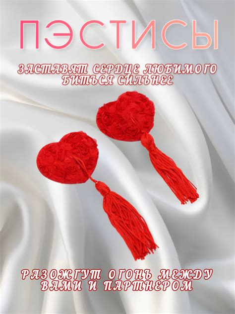 Силиконовые накладки на грудь, блестящие, пэстисы купить по низким ...