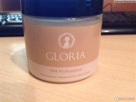 Обертывание для тела Gloria Обертывание тонизирующее марципановое ...