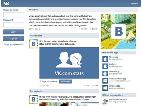 vk_homescreen_screenshot.jpg