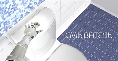 Инструкция Как Смыть Туалет Прикол - pleerstealth