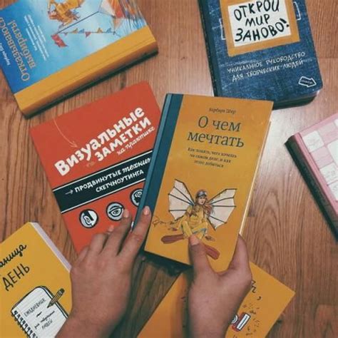 О чем мечтать (Барбара Шер) — купить в МИФе | Book cover, Books, Playbill