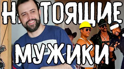 КНИГИ О НАСТОЯЩИХ МУЖЧИНАХ - YouTube