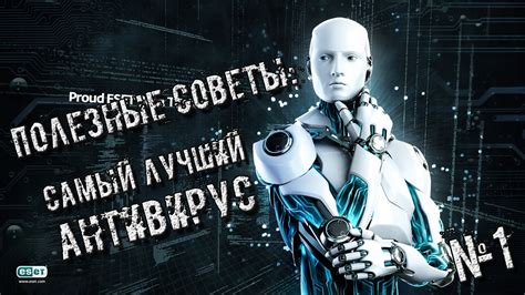 РЕШЕНО! Самый лучший антивирус - YouTube
