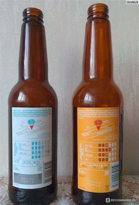 Пиво Горьковская пивоварня Hoppy Lager Стрелка - «Что это за Hoppy ...