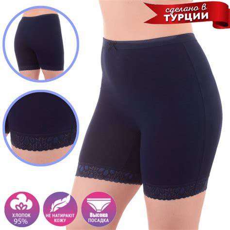 Трусы панталоны SHESLOVE Женщина - миф, 1 шт - купить с доставкой по ...