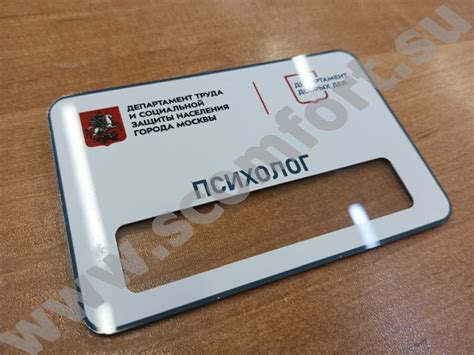 Изготовление бейджиков на заказ в Москве. Металл, пластик