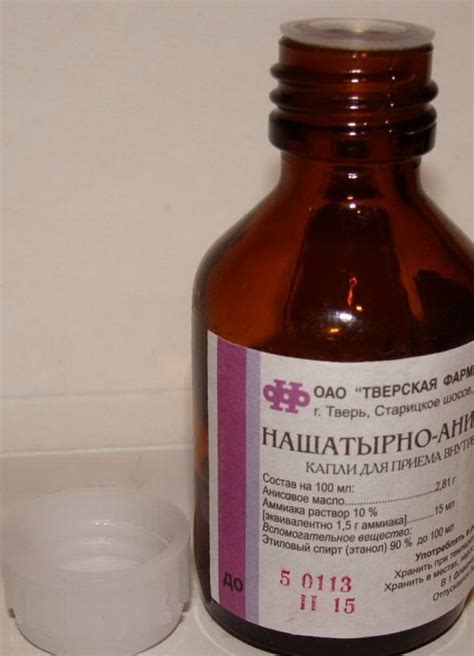 Нашатырно-анисовые капли от кашля