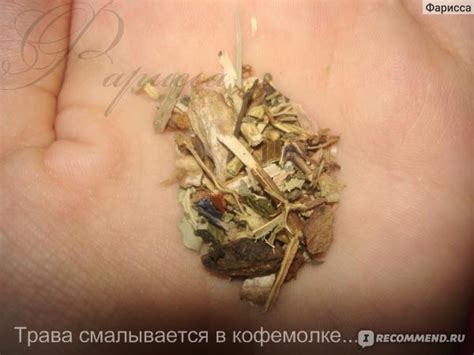 Убтан - «Очищаем лицо без мыла! (рецепт и фото)» | отзывы
