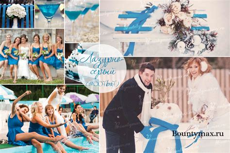 Свадьба в голубом цвете: все оттенки голубого