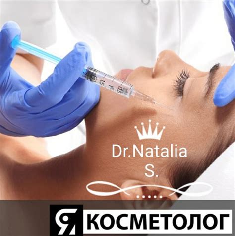 Врач-дерматокосметолог,трихолог в Хургаде,doctor-cosmetologist Hurghada ...