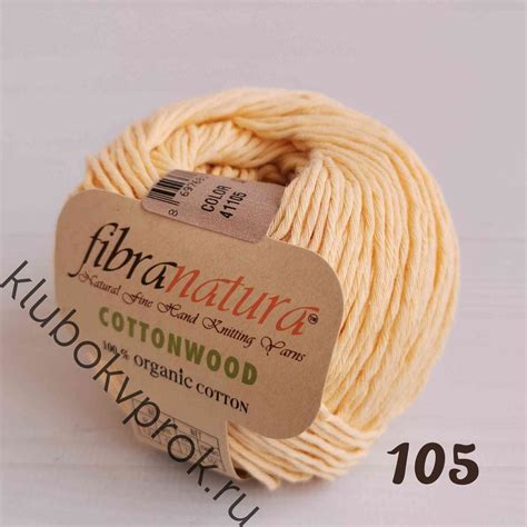FIBRANATURA COTTONWOOD 41105, Светлый желтый - Купить.Пряжа в наличии ...