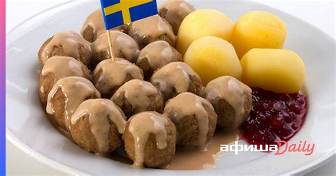 IKEA раскрыла фирменный рецепт фрикаделек - Афиша Daily