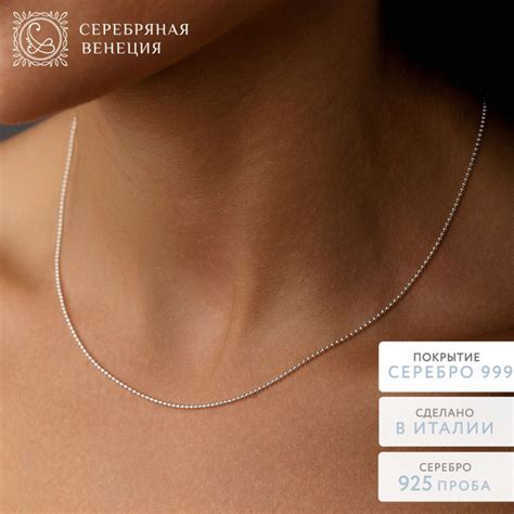 Серебряная Венеция Цепочка Цепочка серебро 925 женская / серебряная ...
