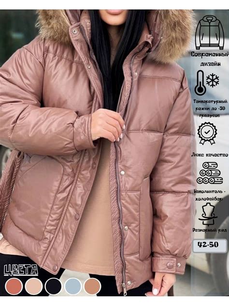 Куртки зима 2021 20220 (34 фото) - картинки и фото fashionhot.club
