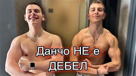 СВАЛИХ 40 КИЛОГРАМА... - YouTube