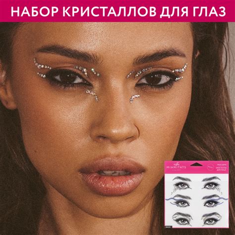 MIAMITATS Стразы стрелки для макияжа лица самоклеящиеся Face Gems Wave ...